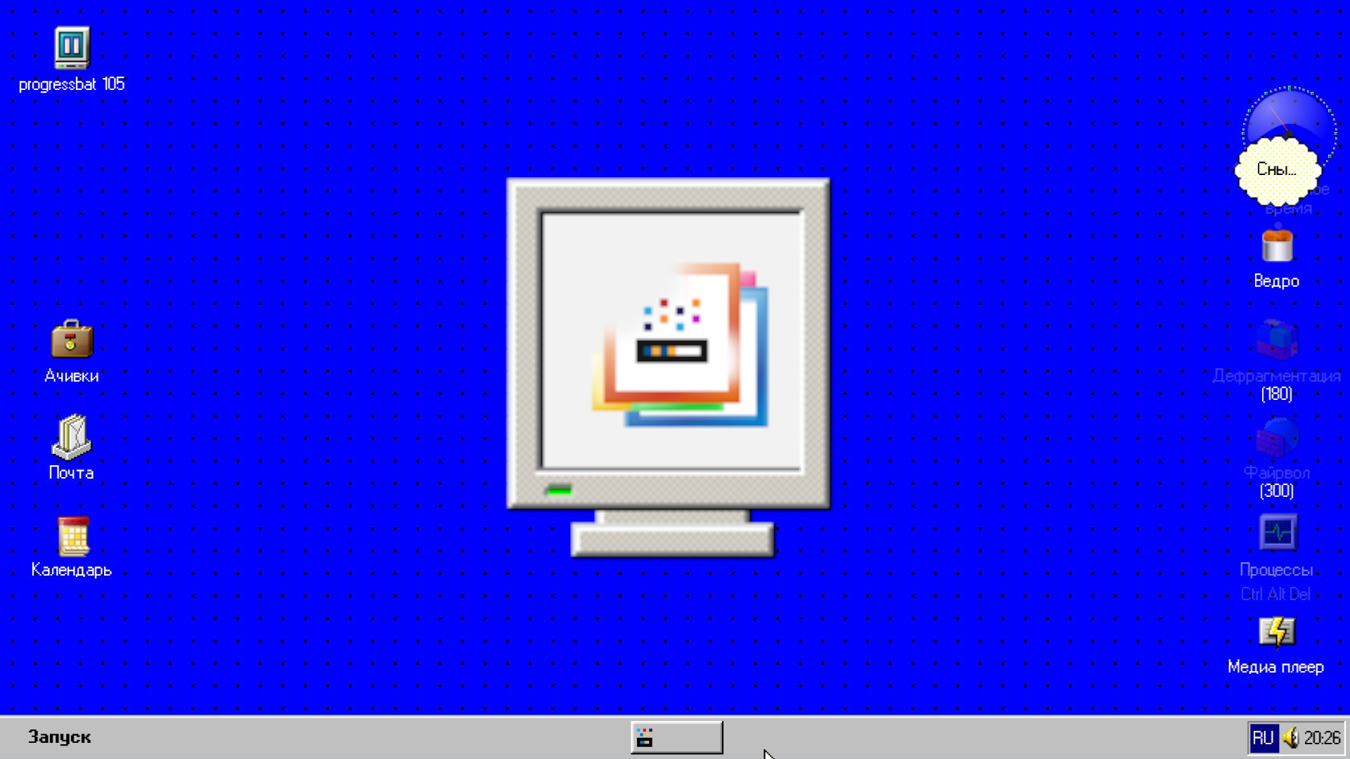 Progressbar 105 Mod for Progressbar95 | PB95 Mods