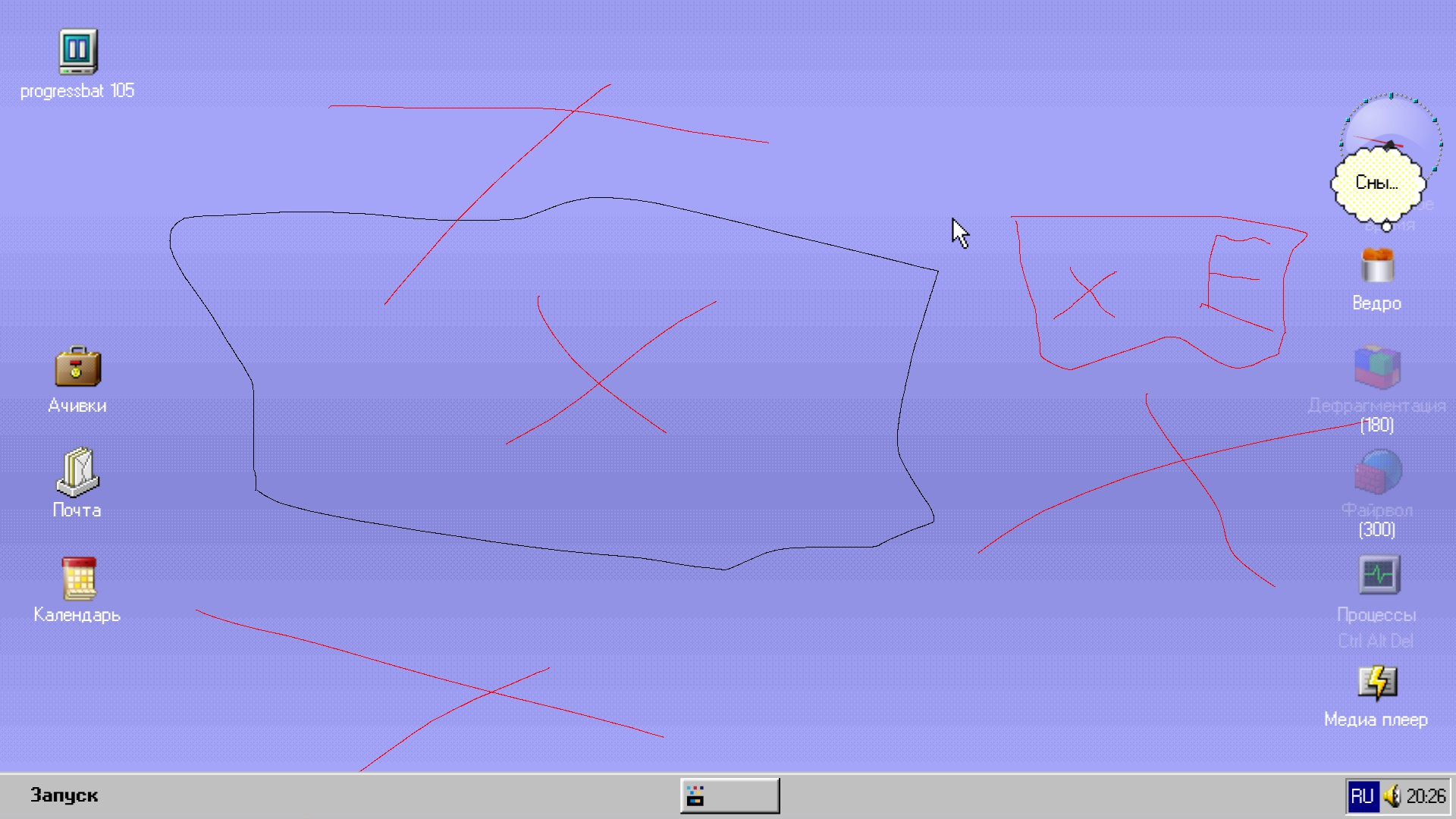 Progressbar 105 Mod for Progressbar95 | PB95 Mods