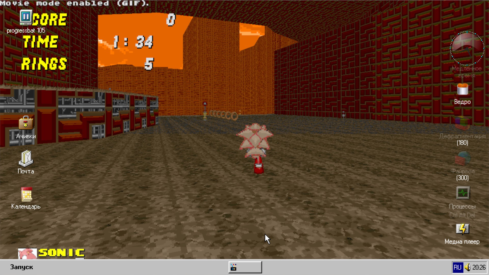 Progressbar 105 Mod for Progressbar95 | PB95 Mods