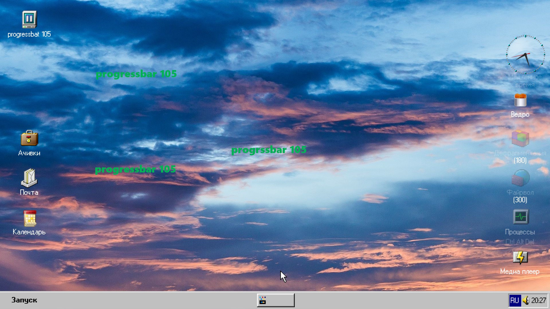 Progressbar 105 Mod for Progressbar95 | PB95 Mods