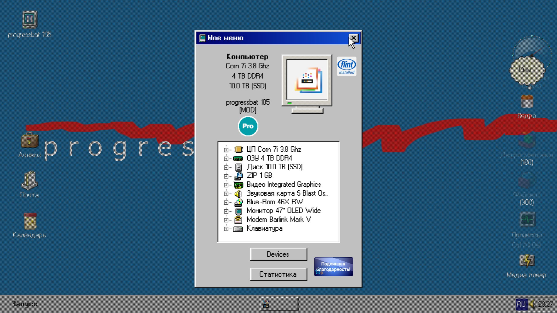 Progressbar 105 Mod for Progressbar95 | PB95 Mods