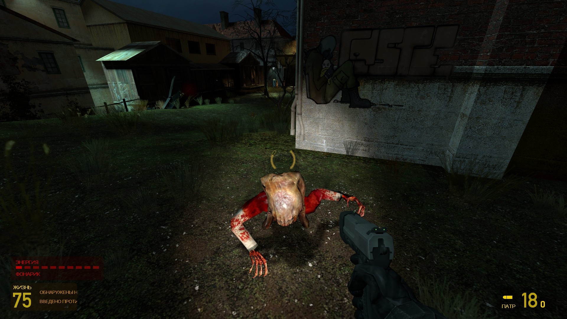 Cinematic zombie torso animation (alpha) Mod for Half-Life 2 | HL2 Mods