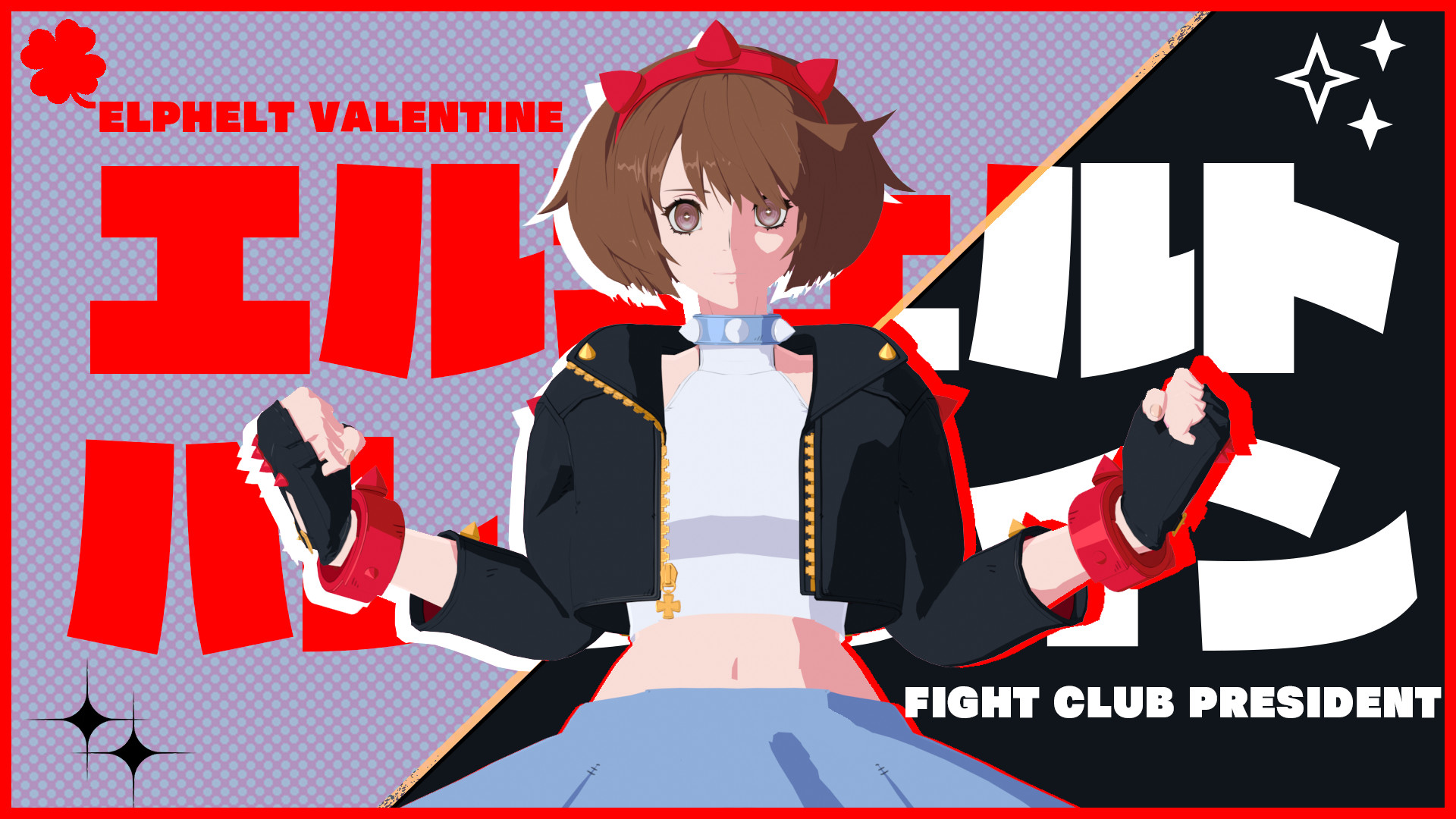 Fight Club President Elphelt Mod for GUILTY GEAR -STRIVE- | GGST Mods