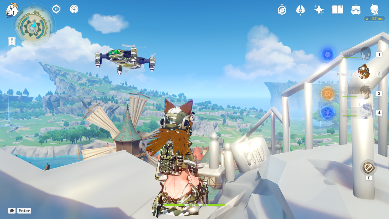 Yoko PlaneBase+PlaneBlend Mod for Genshin Impact | GI Mods