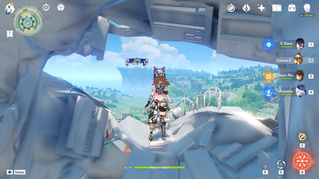 Yoko PlaneBase+PlaneBlend Mod for Genshin Impact | GI Mods