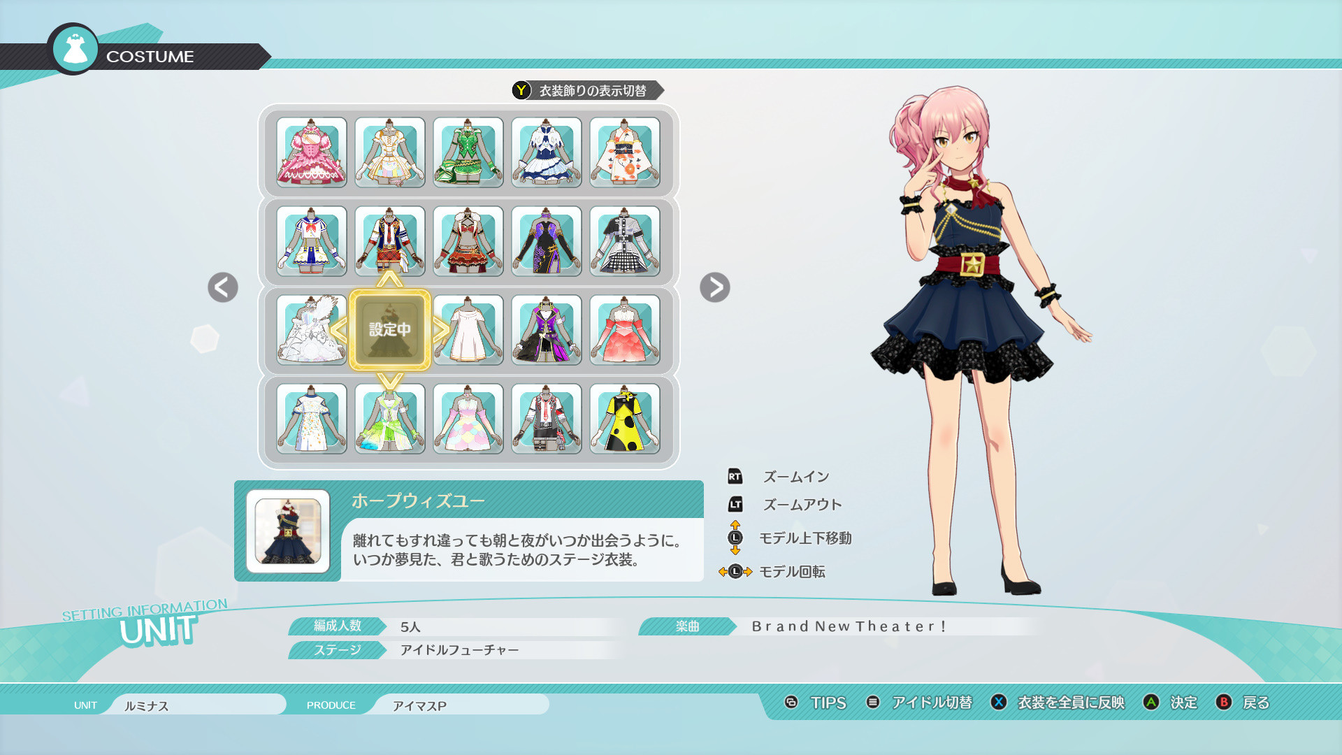 Splendor Soiree Over Hope With You Mod for THE IDOLM@STER STARLIT ...