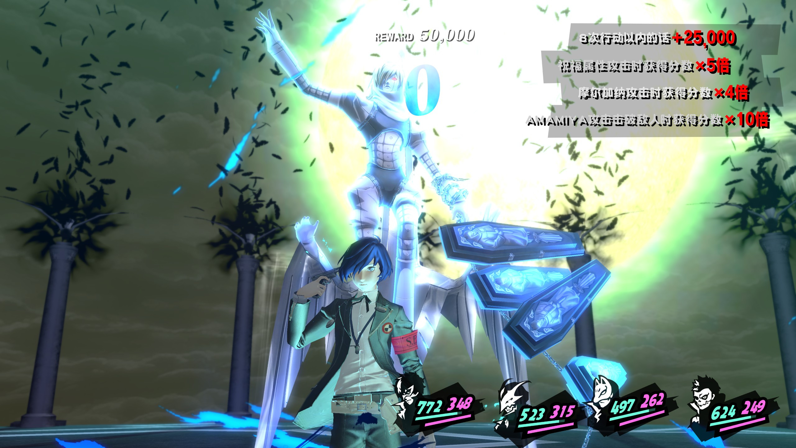 Yu and Makoto from Star Ocean Mod for Persona 5 Royal (PC) | P5R (PC) Mods