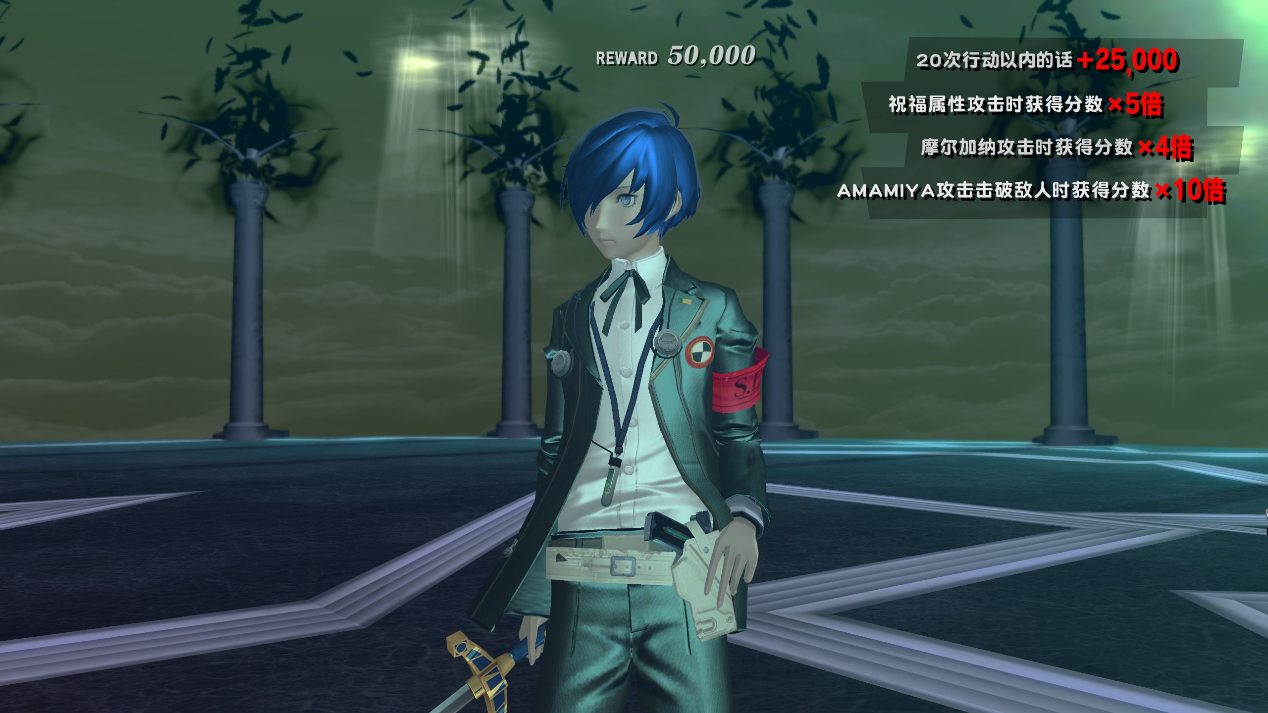 Yu and Makoto from Star Ocean Mod for Persona 5 Royal (PC) | P5R (PC) Mods