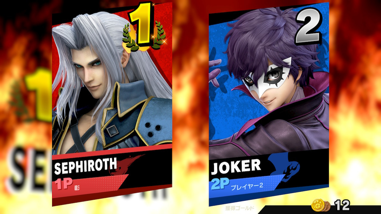 Vergil-Themed Sephiroth Mod for Super Smash Bros. Ultimate | SSBU Mods