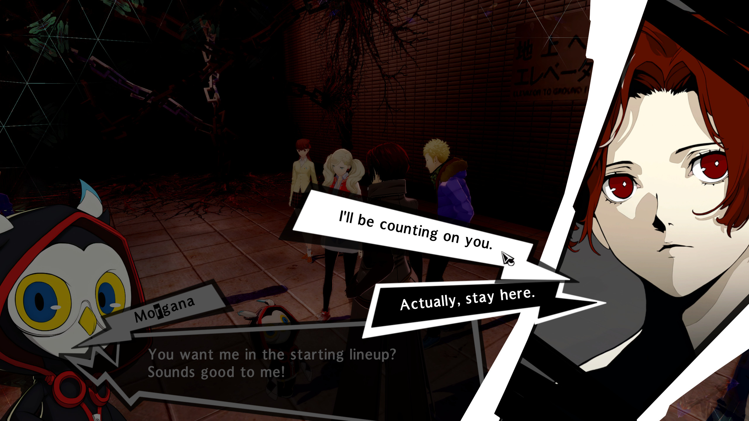 P5X Cursor Mod for Persona 5 Royal (PC) | P5R (PC) Mods