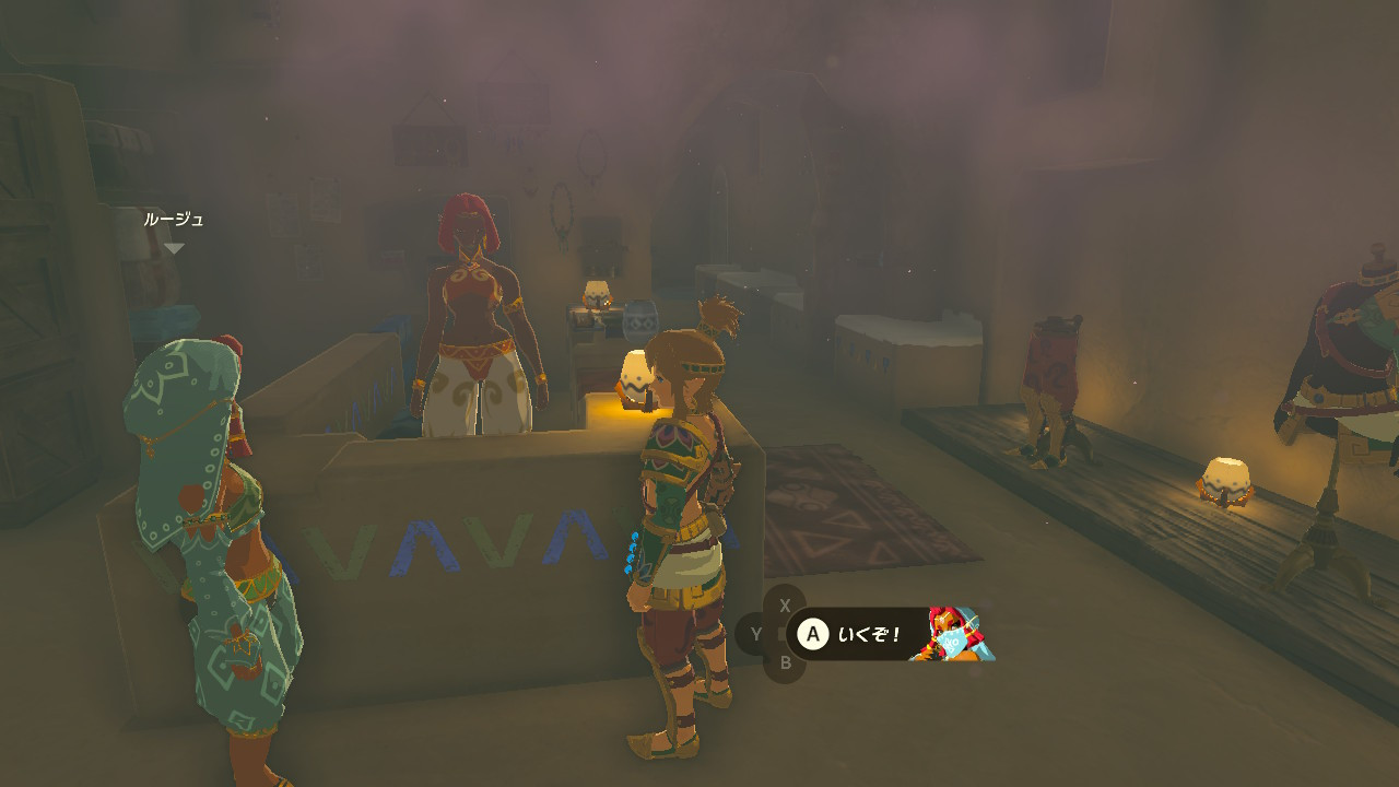 Riju's Assorted Outfits Mod for The Legend of Zelda: Tears of the ...