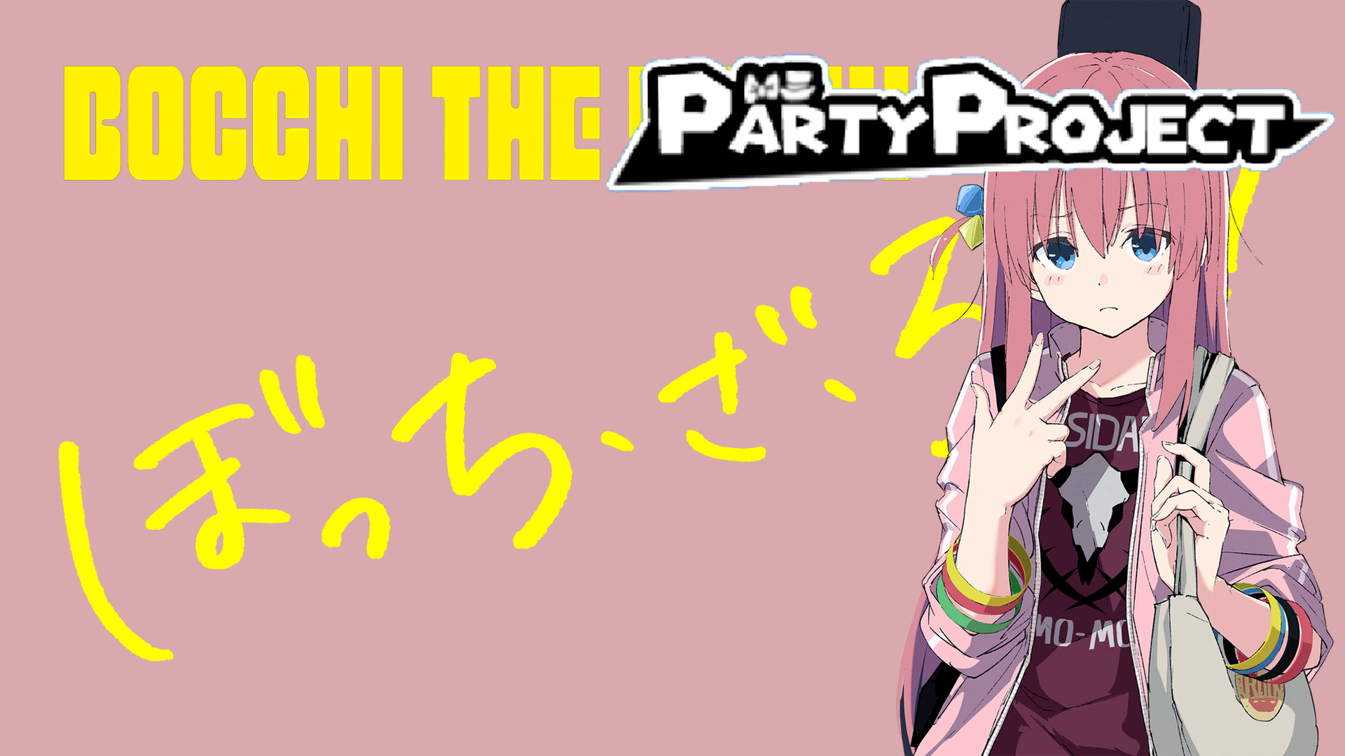 Bocchi the Party Project Mod for Party Project | PProject Mods