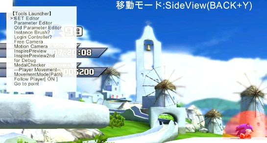Translated Debug Menu (October Build) Mod for Sonic Unleashed (X360/PS3 ...