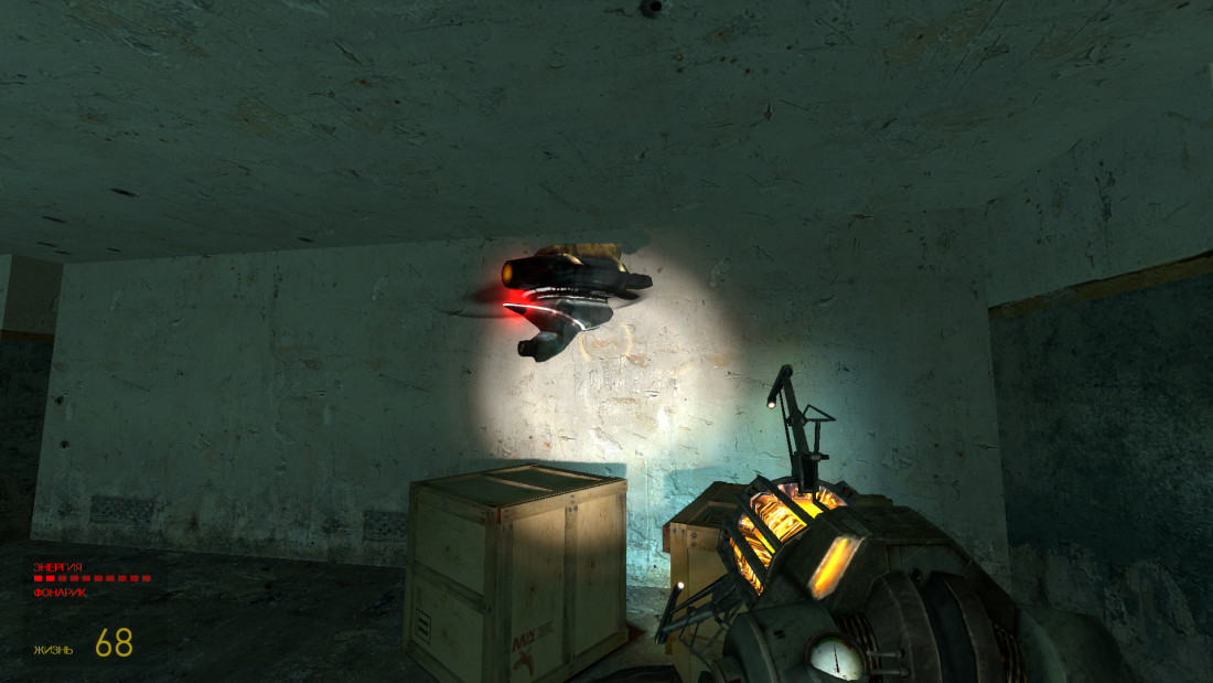 manhack 2001 recreation Mod for Half-Life 2 | HL2 Mods