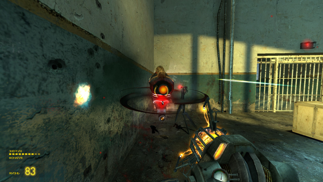 manhack 2001 recreation Mod for Half-Life 2 | HL2 Mods