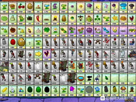 PVZ MIXED Mod for Plants vs. Zombies | PVZ Mods