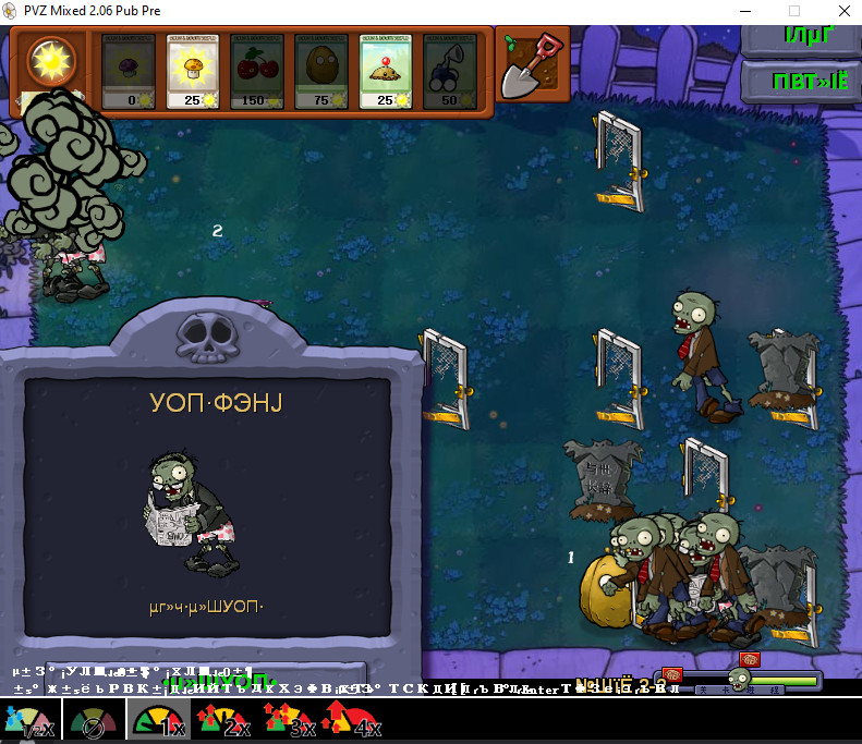 PVZ MIXED Mod for Plants vs. Zombies | PVZ Mods