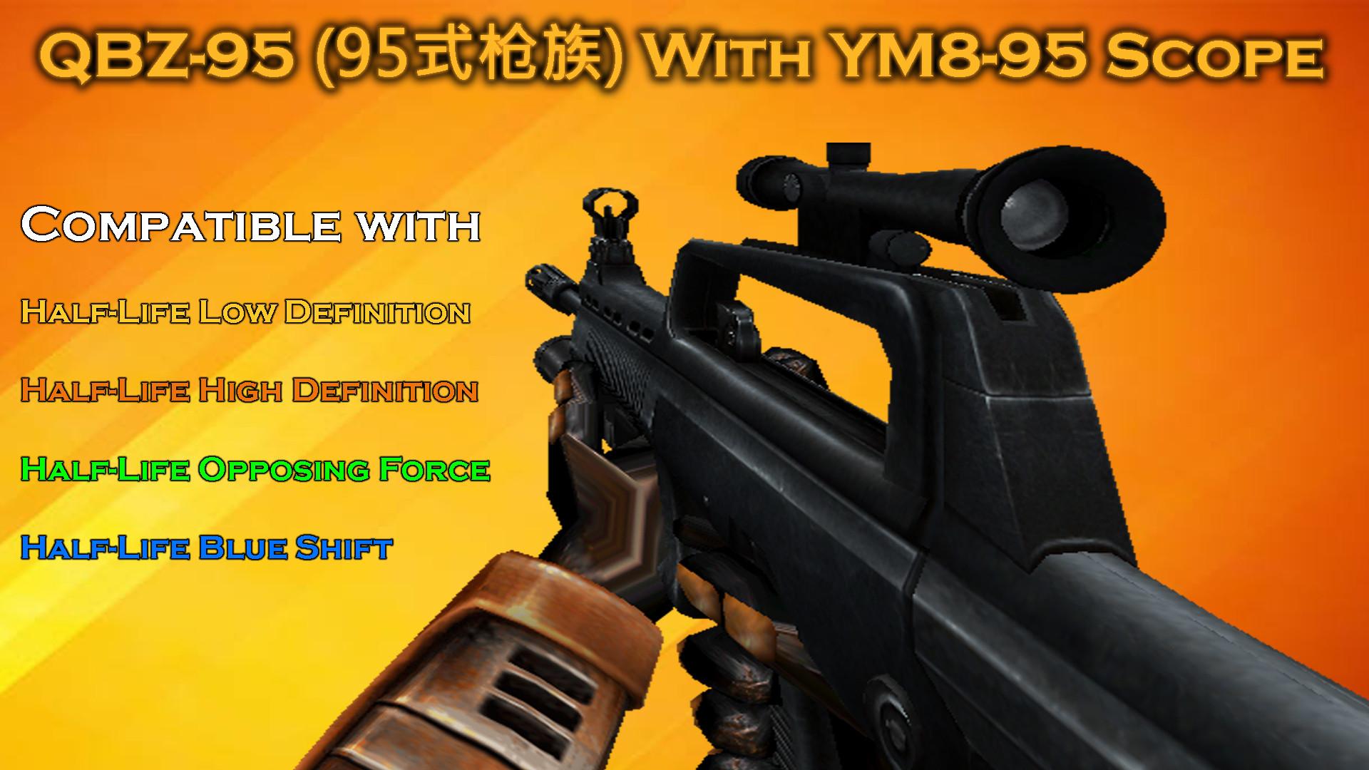 QBZ-95 Mod for Half-Life | HL Mods