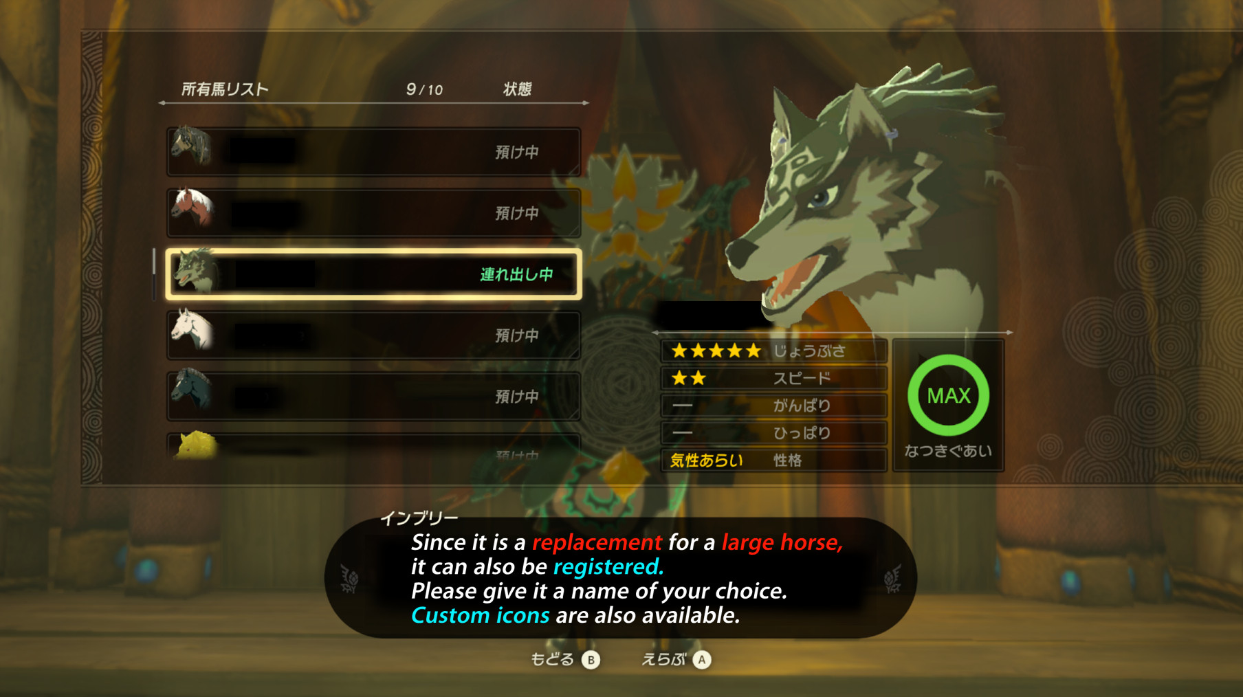 Ridable Wolf MOD Mod for The Legend of Zelda: Tears of the Kingdom ...