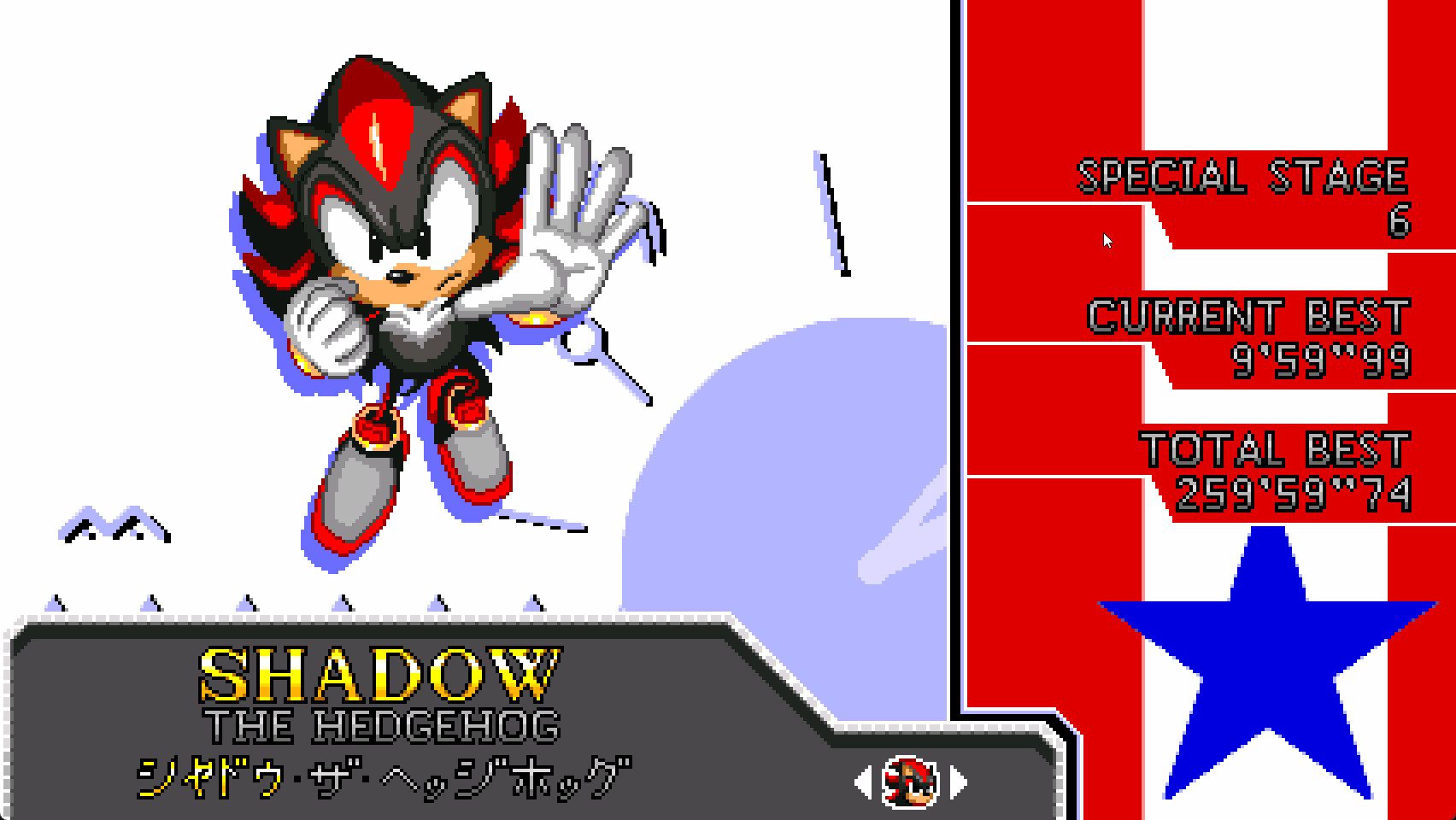 Sonic Forever - Shadow The Hedgehog Mod for Sonic the Hedgehog Forever ...