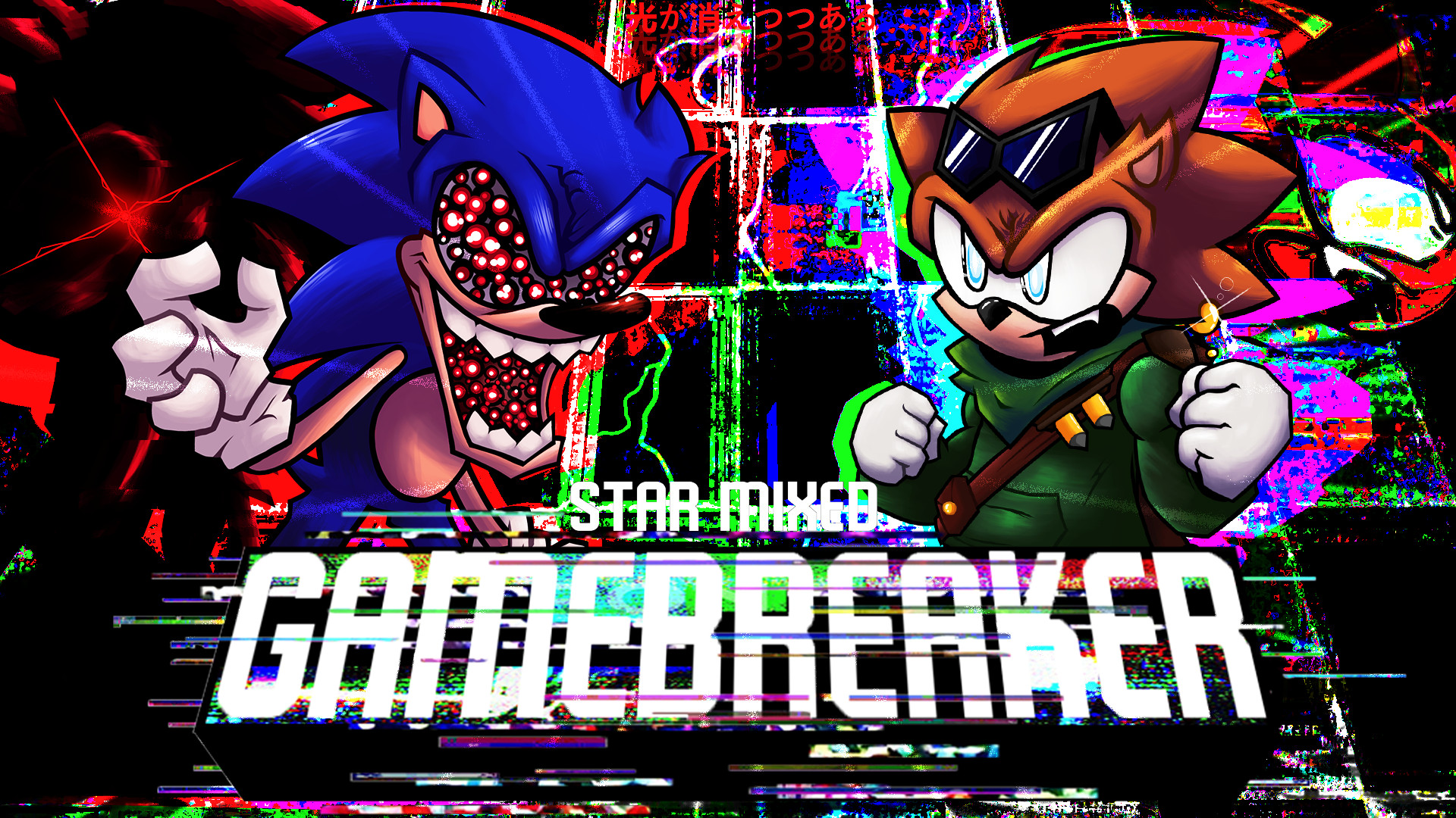 GAMEBREAKER STAR MIXED V2 (gamebreaker fanmade) Mod for Friday Night ...