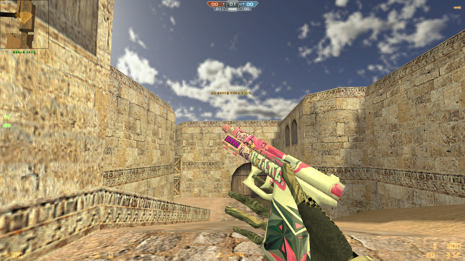 Bubble Gum Weapon Set Mod for Counter-Strike 1.6 | CS1.6 Mods