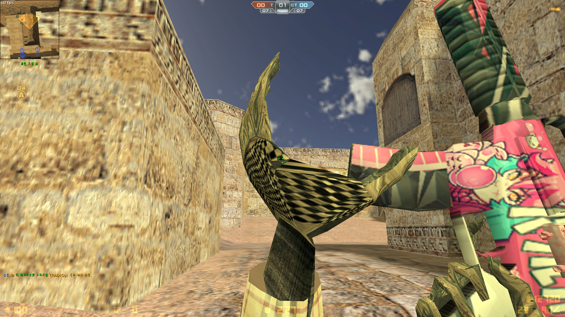 Bubble Gum Weapon Set Mod for Counter-Strike 1.6 | CS1.6 Mods