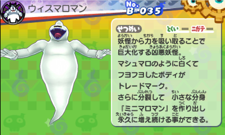 Localized Yo-kai designs Mod for Yo-kai Watch Busters 2 | YKWB2 Mods