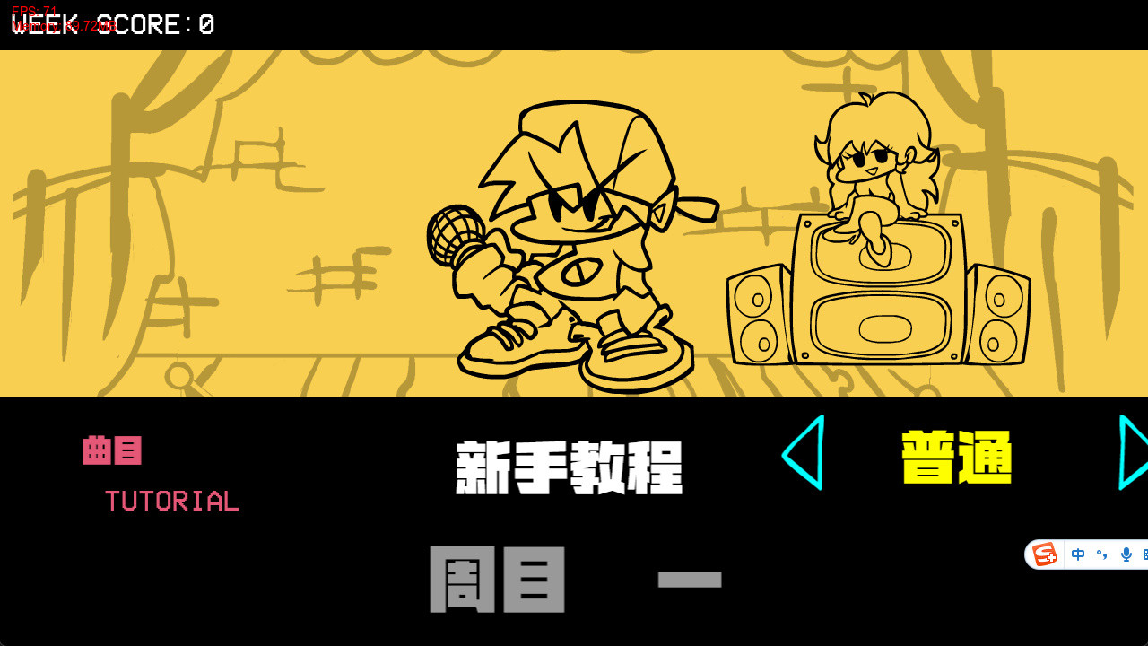 Chinese sinicization Friday night funk Mod for Friday Night Funkin ...