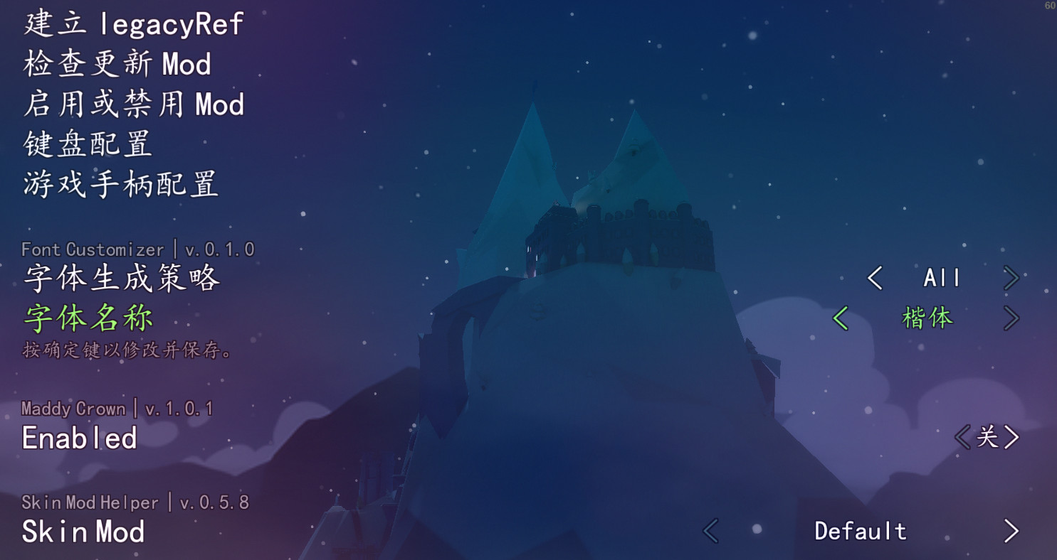 [Expremental] Font Customizer Mod for Celeste | Celeste Mods