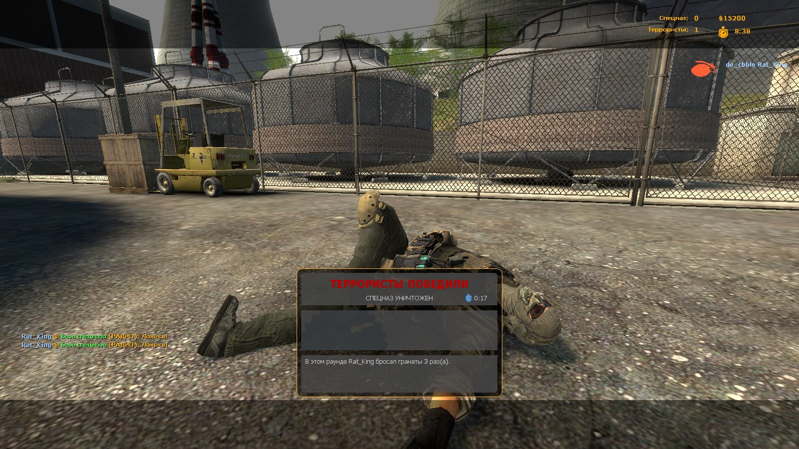 Ghost MW2 Classic Mod for Counter-Strike: Source | CS:S Mods