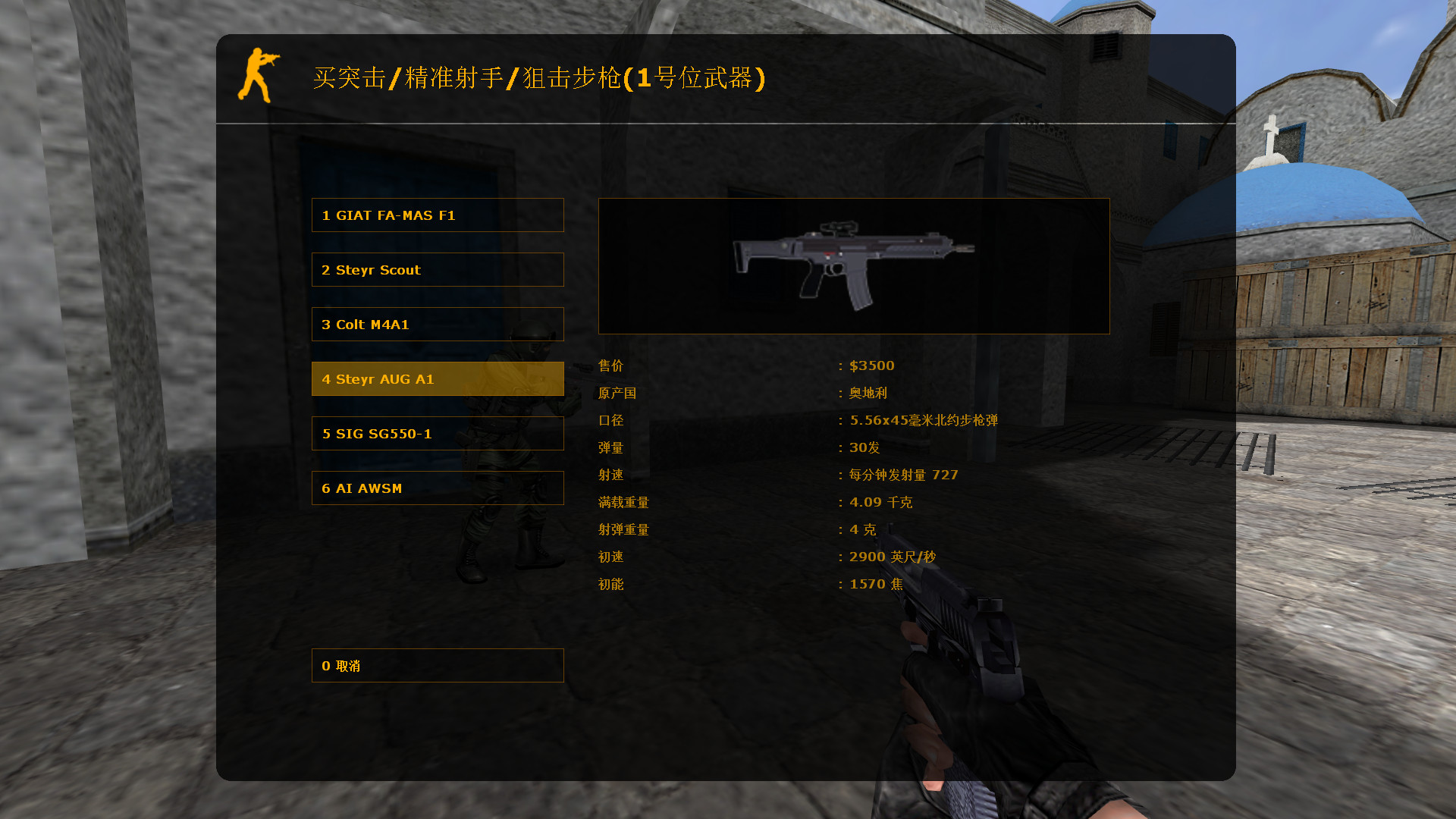 Heckler & Koch HK433 on MW2019 Animation Mod for Counter-Strike 1.6 ...