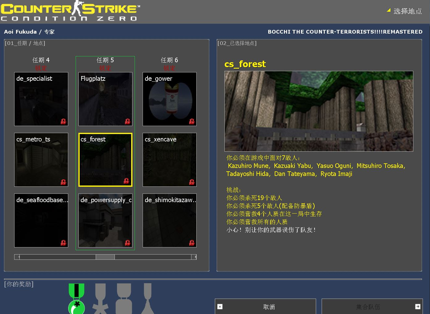 BOCCHI THE COUNTER-STRIKE!!!!:REMASTERED Mod for Counter-Strike ...