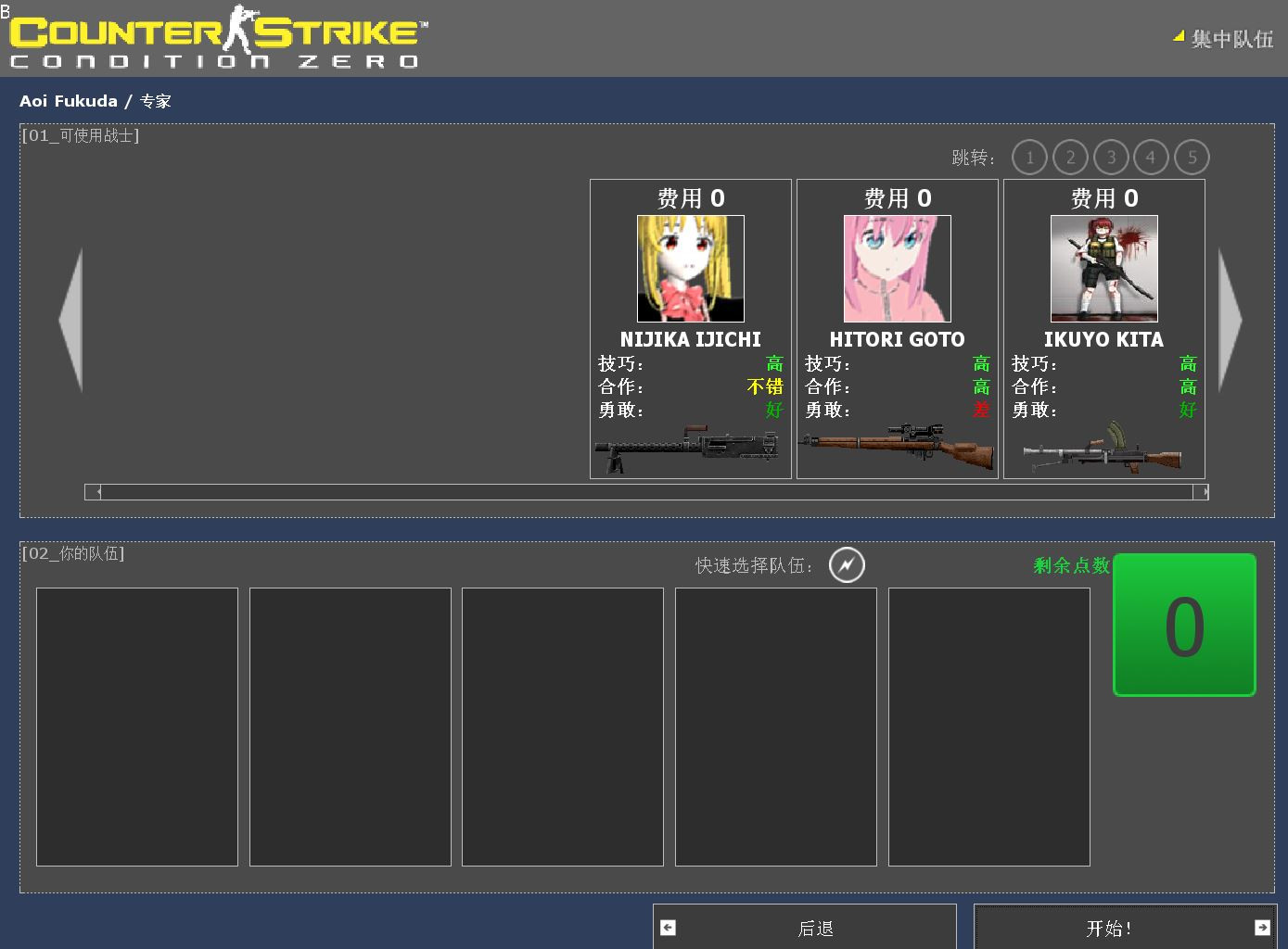 BOCCHI THE COUNTER-STRIKE!!!!:REMASTERED Mod for Counter-Strike ...