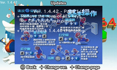 Super Mario 64 Launcher Theme Mod for Mario Kart 7 | MK7 Mods