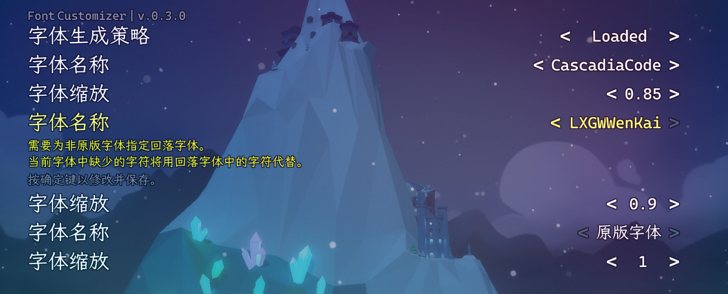 [Expremental] Font Customizer Mod for Celeste | Celeste Mods