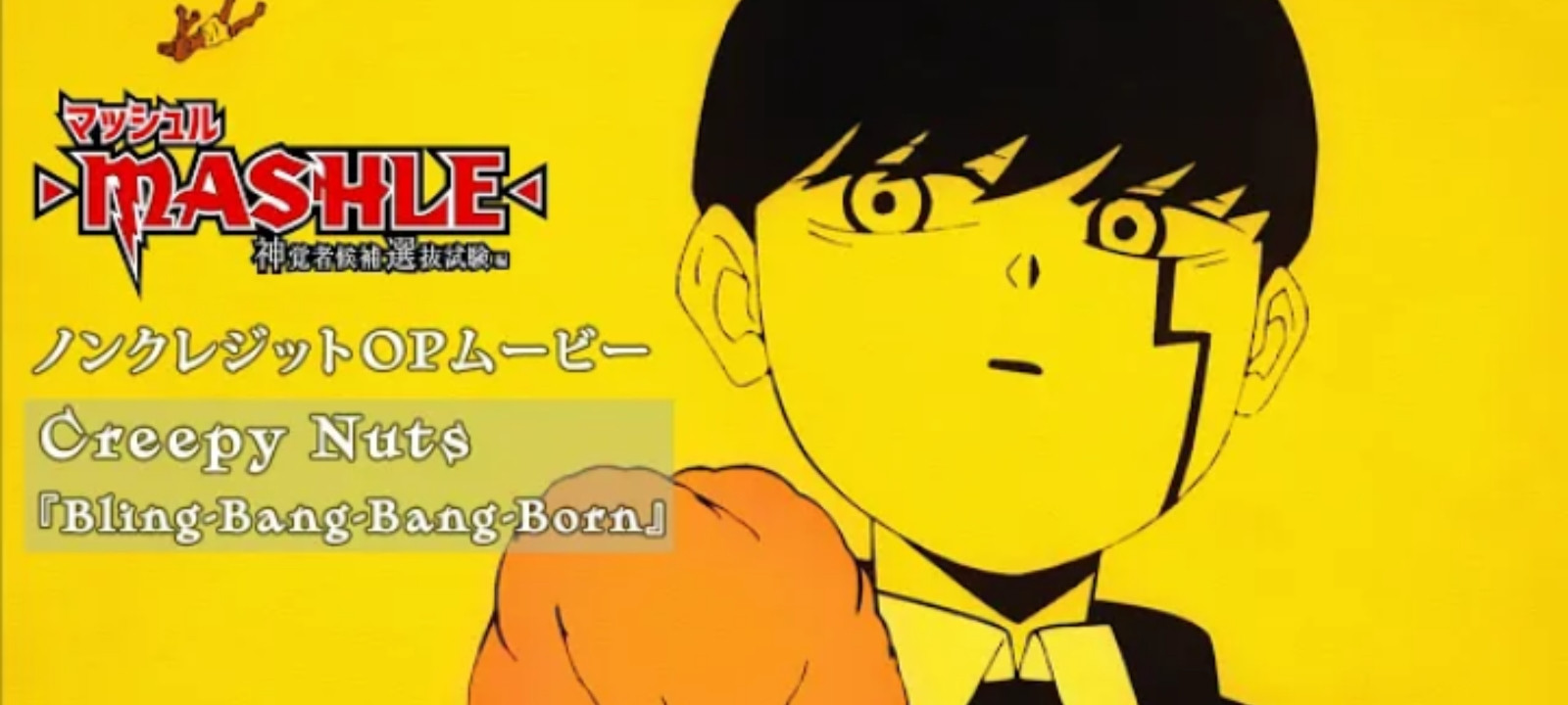 Bling bang born PLAYABLE Mod for Friday Night Funkin' | FNF Mods