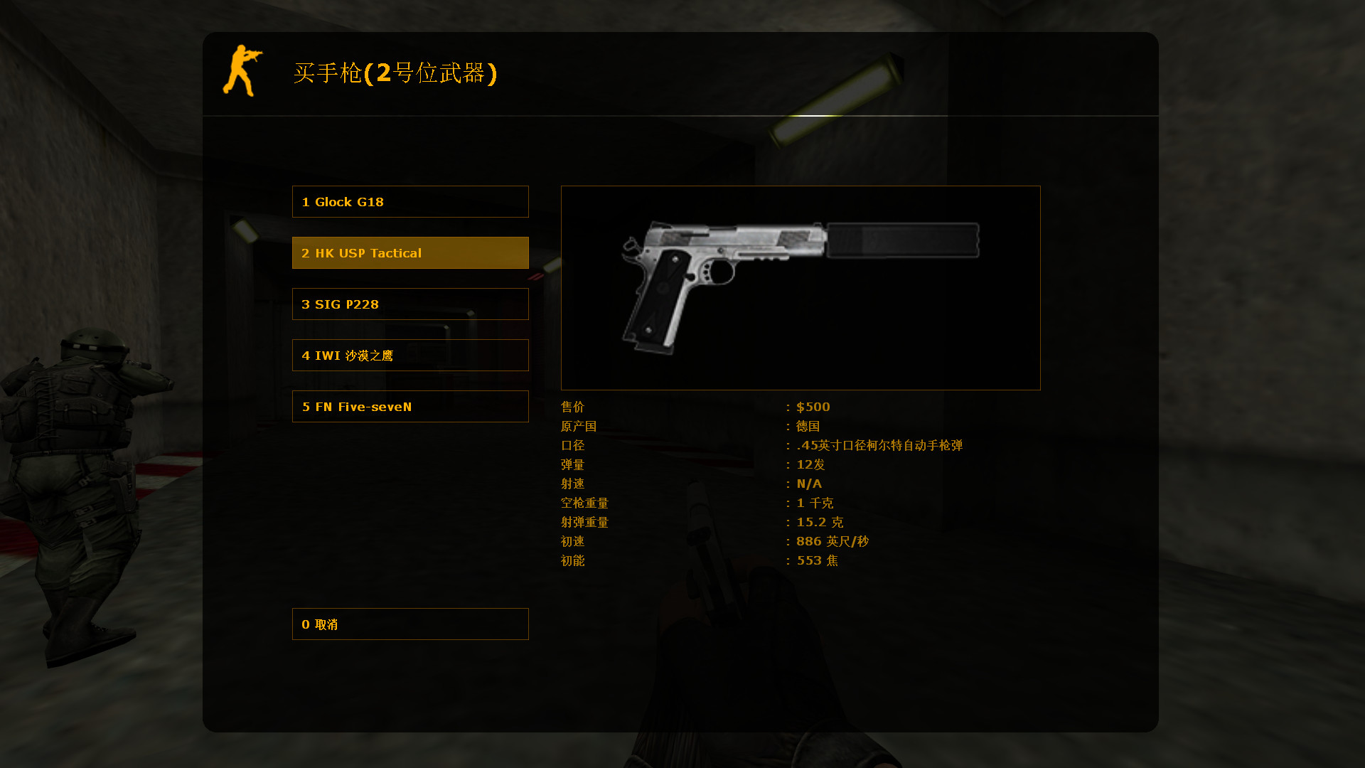 Smith & Wesson SW1911 on MW2019 Animation Mod for Counter-Strike 1.6 ...