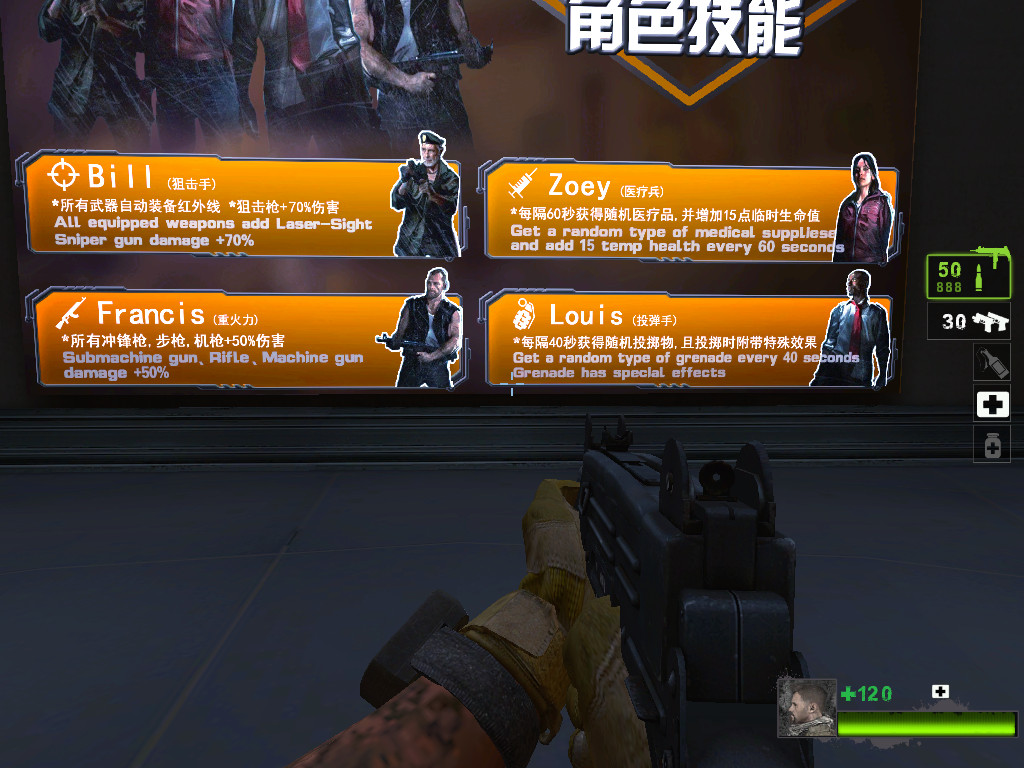 Left 4 Dead 2 - ContraZ Custom Campaign Mod Mod for Left 4 Dead 2 ...