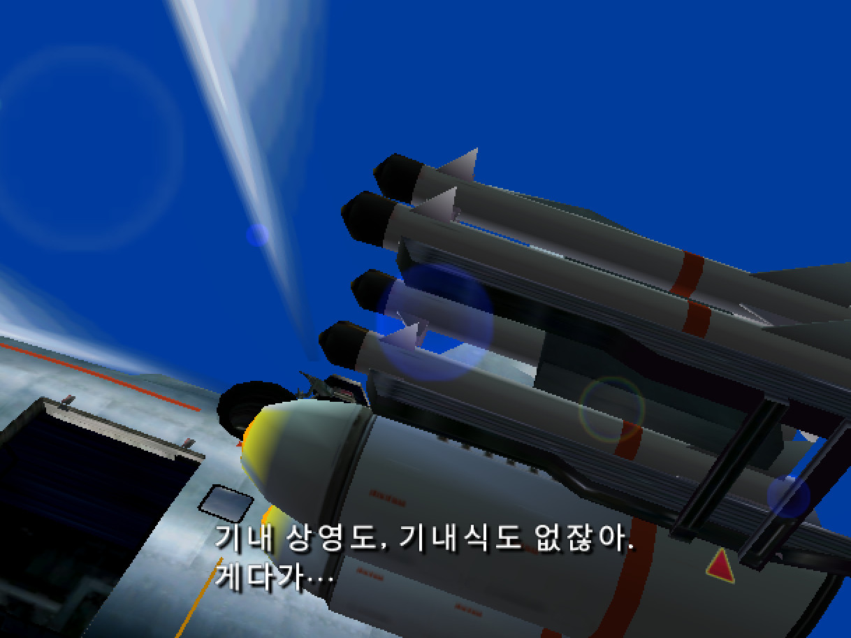 SA2 Korean translation mod Mod for Sonic Adventure 2 | SA2 Mods