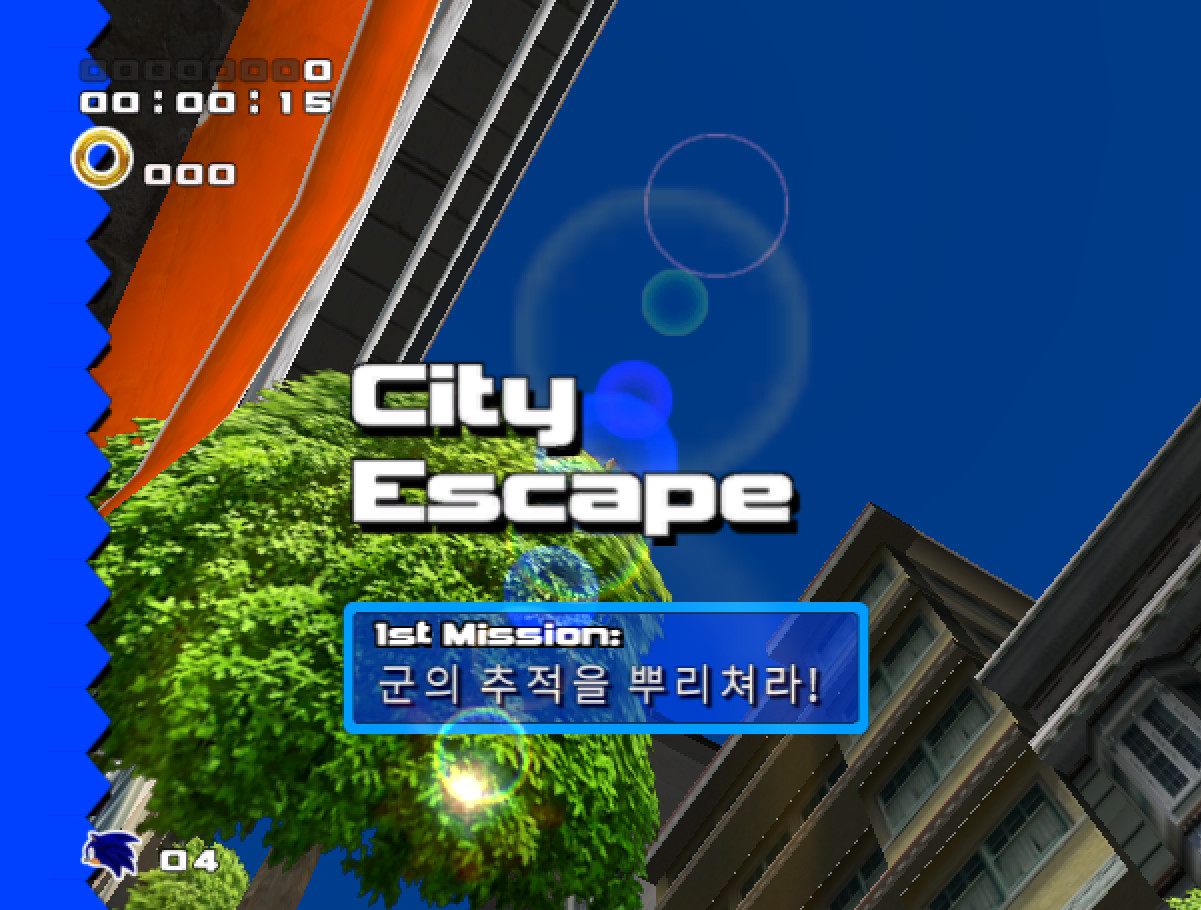 SA2 Korean translation mod Mod for Sonic Adventure 2 | SA2 Mods