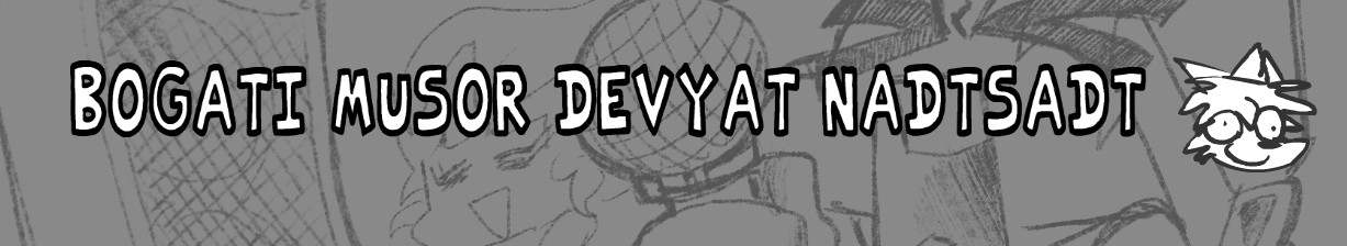 HAPPY BIRTHDAY, RICH!!! Mod for Friday Night Funkin' | FNF Mods