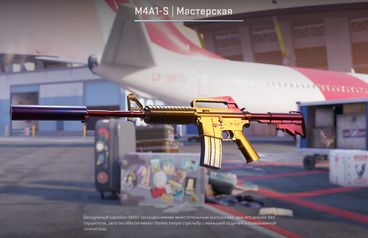 Counter-Strike 2: Skins Mod Mod for Counter-Strike 2 | CS2 Mods