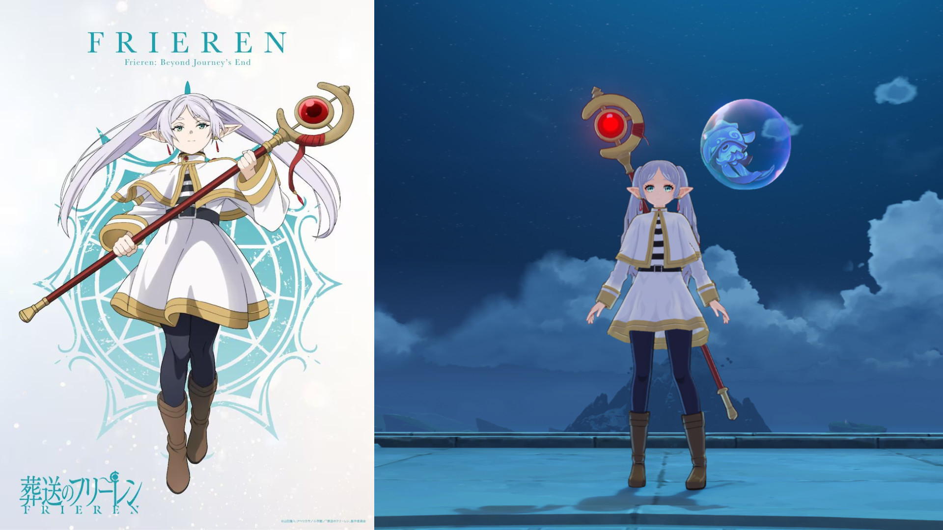 Sousou no Frieren:Frieren - Ganyu Mod for Genshin Impact | GI Mods