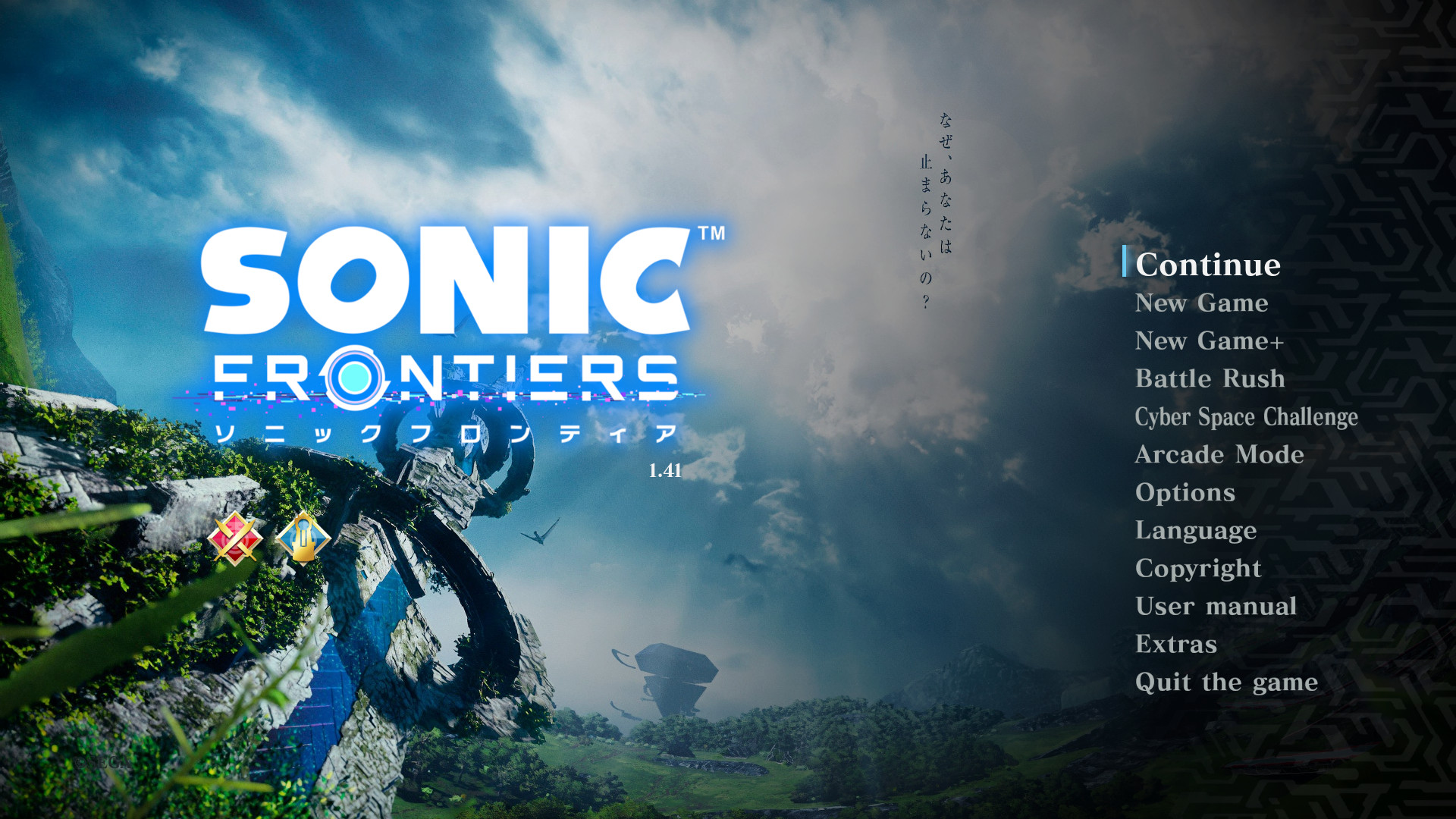 Japanese UI Mod Mod for Sonic Frontiers | Frontiers Mods