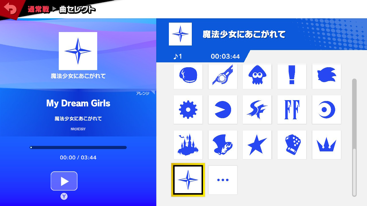 Enormita (Magia Baiser/Leopard/Nero Alice) Mod for Super Smash Bros ...