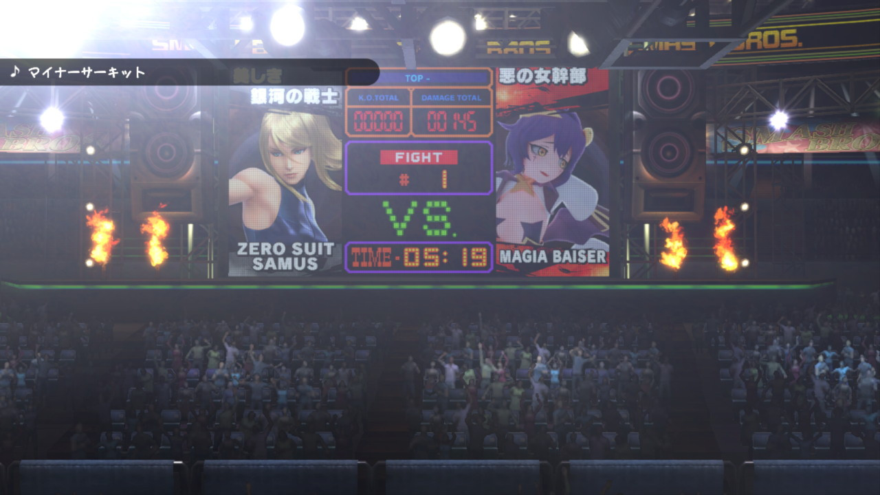 Enormita (Magia Baiser/Leopard/Nero Alice) Mod for Super Smash Bros ...