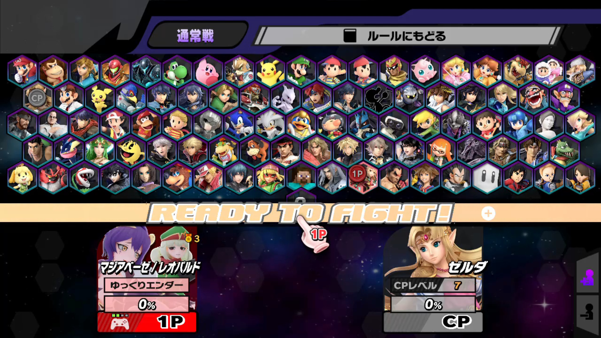 Enormita (Magia Baiser/Leopard/Nero Alice) Mod for Super Smash Bros ...