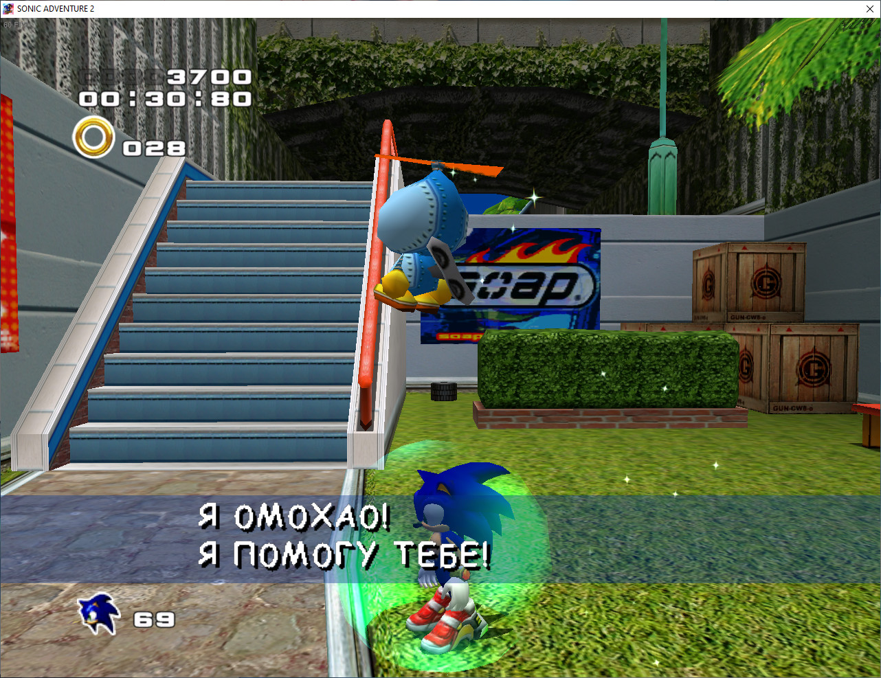 SA2 Pirate Translations Mod for Sonic Adventure 2 | SA2 Mods