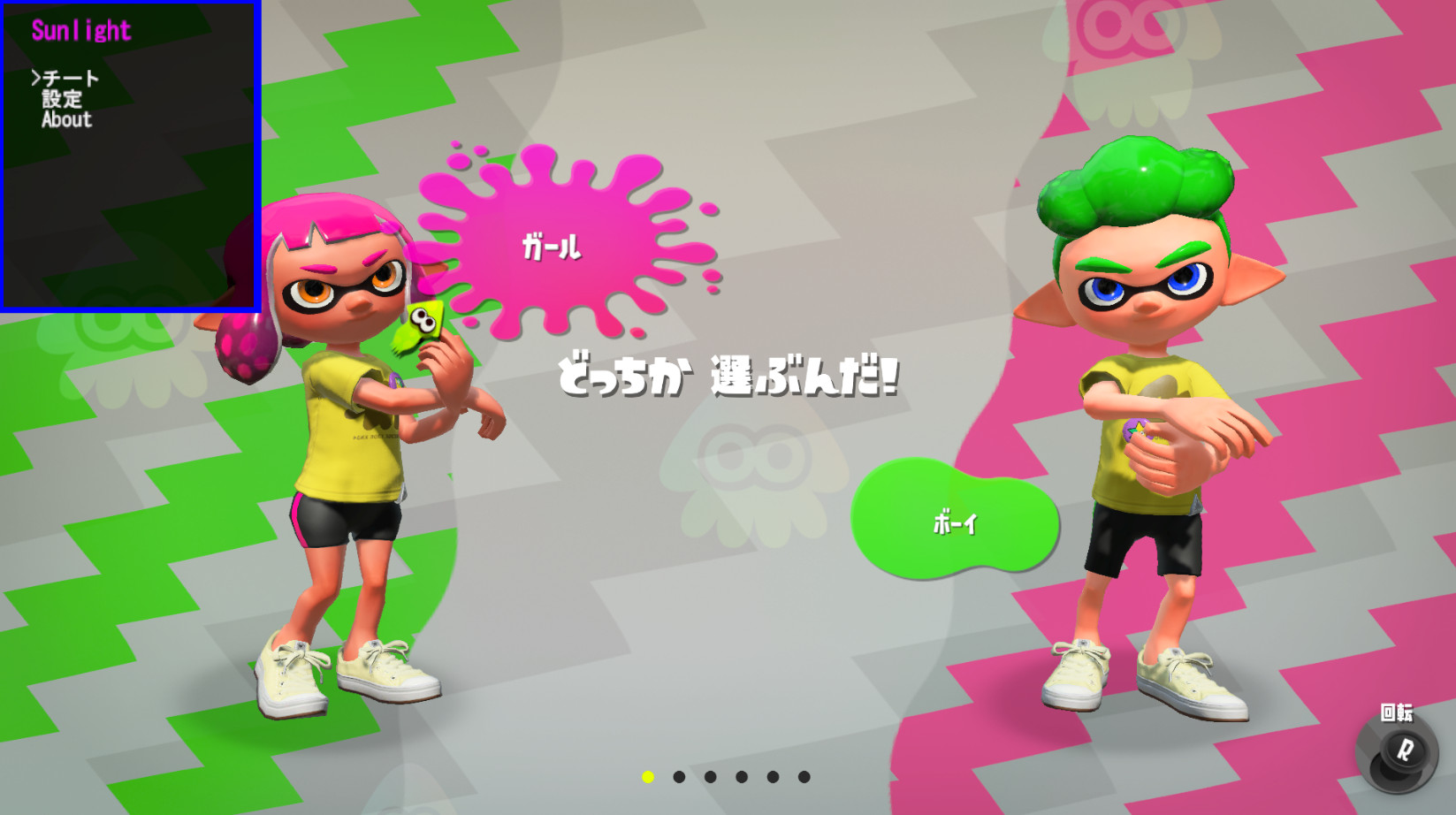 Sunlight Mod Menu Mod for Splatoon 2 | Splatoon 2 Mods